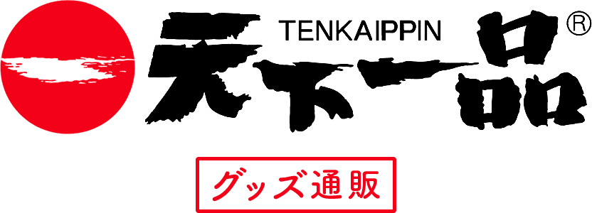 天下一品オンラインショップ / こってり鍋スープ